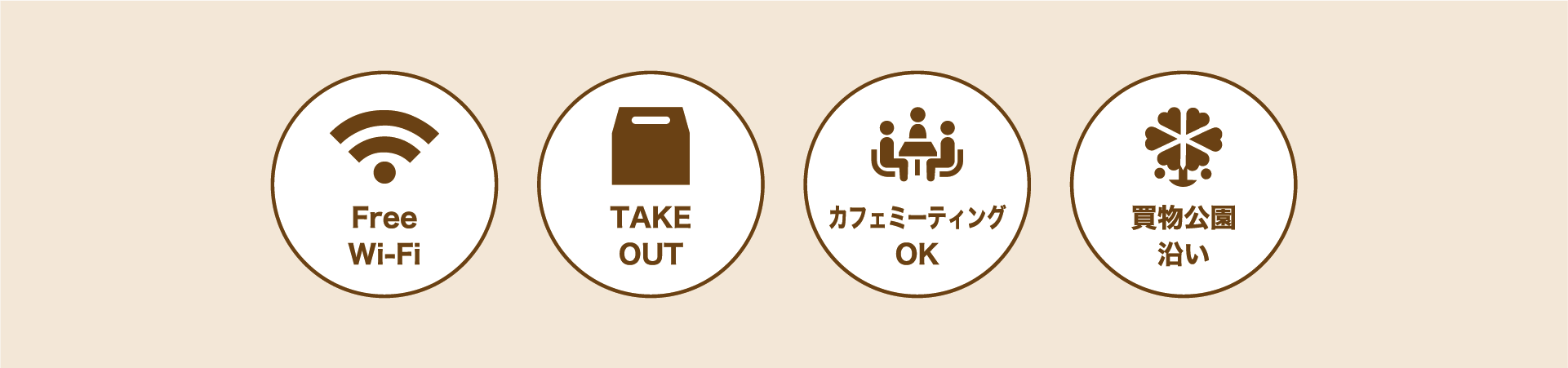 BOOKMARK CAFE｜株式会社ネスティコーポレーション